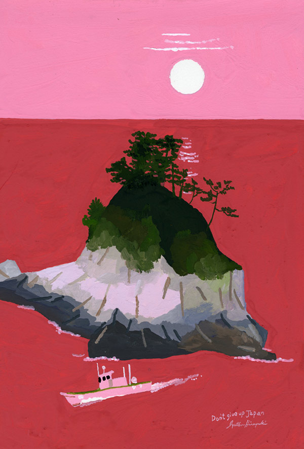 Hiroyuki Izutsu – BOOOOOOOM! – CREATE * INSPIRE * COMMUNITY * ART ...