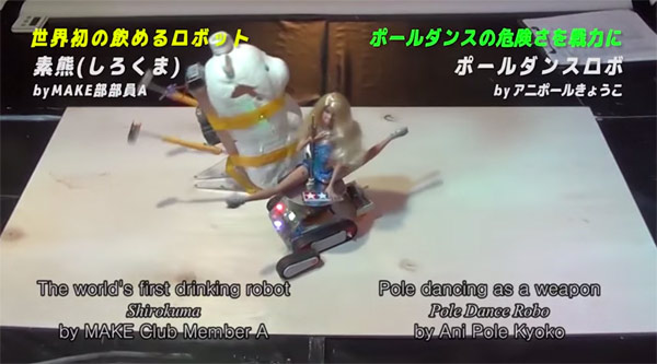 Video of the Day: Hebocon – Absurd Japanese Sumo Wrestling Robots ...