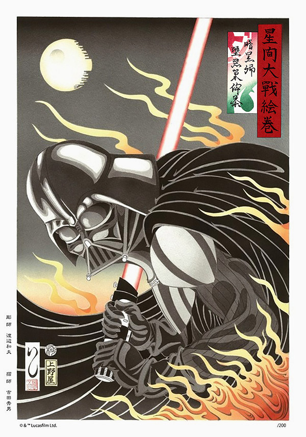 Star Wars Japanese Woodblock Prints – BOOOOOOOM! – CREATE * INSPIRE ... Star Wars Japanese Woodblock Prints – BOOOOOOOM! – CREATE * INSPIRE ...