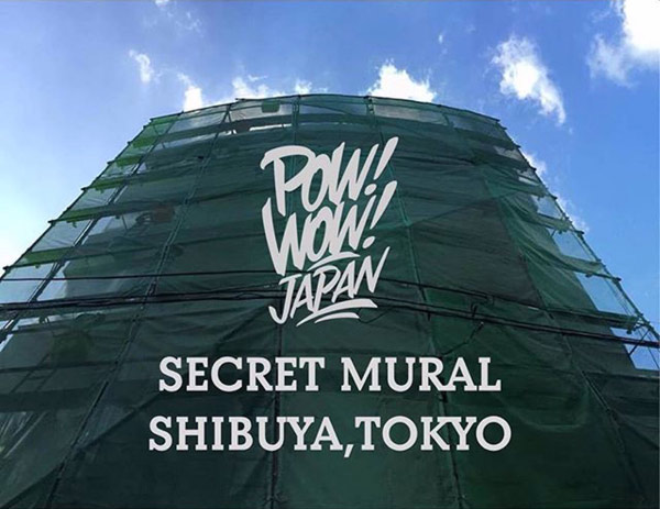 Pow! Wow! Japan – BOOOOOOOM! – CREATE * INSPIRE * COMMUNITY * ART ...