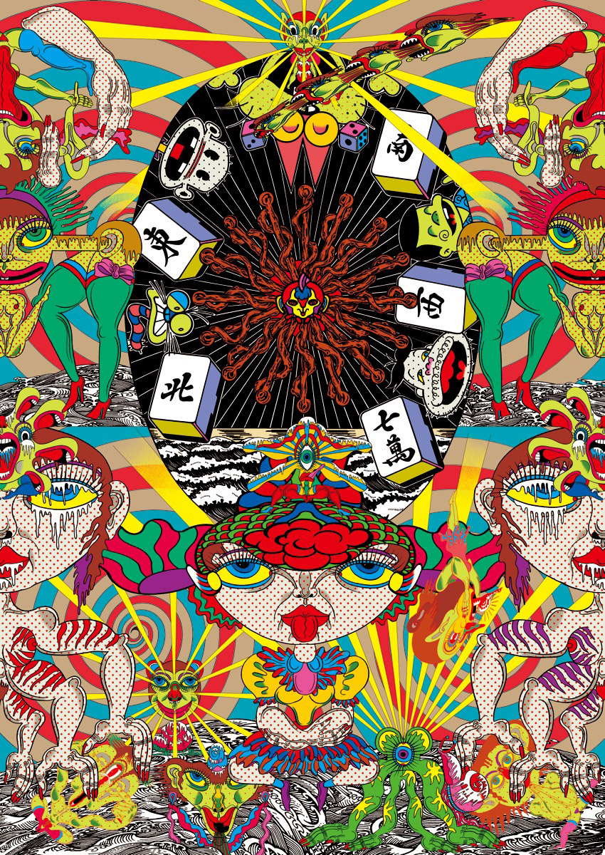 Psychedelic Paintings by Japanese Artist Keiichi Tanaami – BOOOOOOOM ...