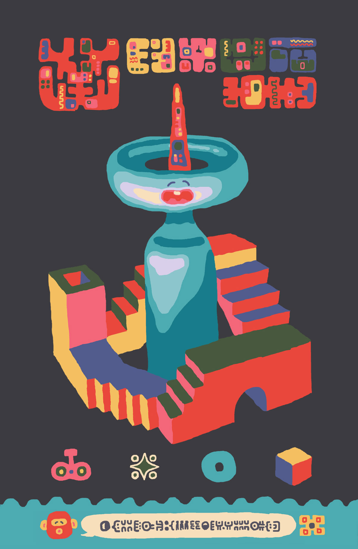 Illustrator Spotlight: Guugorou – BOOOOOOOM! – CREATE * INSPIRE ...