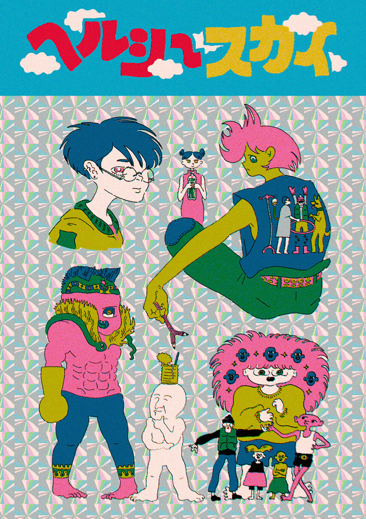 Illustrator Spotlight: Guugorou – BOOOOOOOM! – CREATE * INSPIRE ...
