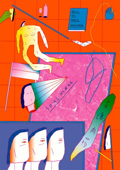 Illustrator Spotlight: Ruohan Wang – BOOOOOOOM! – CREATE * INSPIRE ...