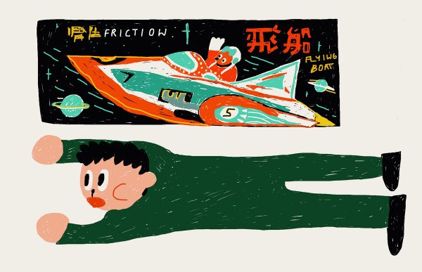 Artist Spotlight: Arabella Simpson – BOOOOOOOM! – CREATE * INSPIRE ...