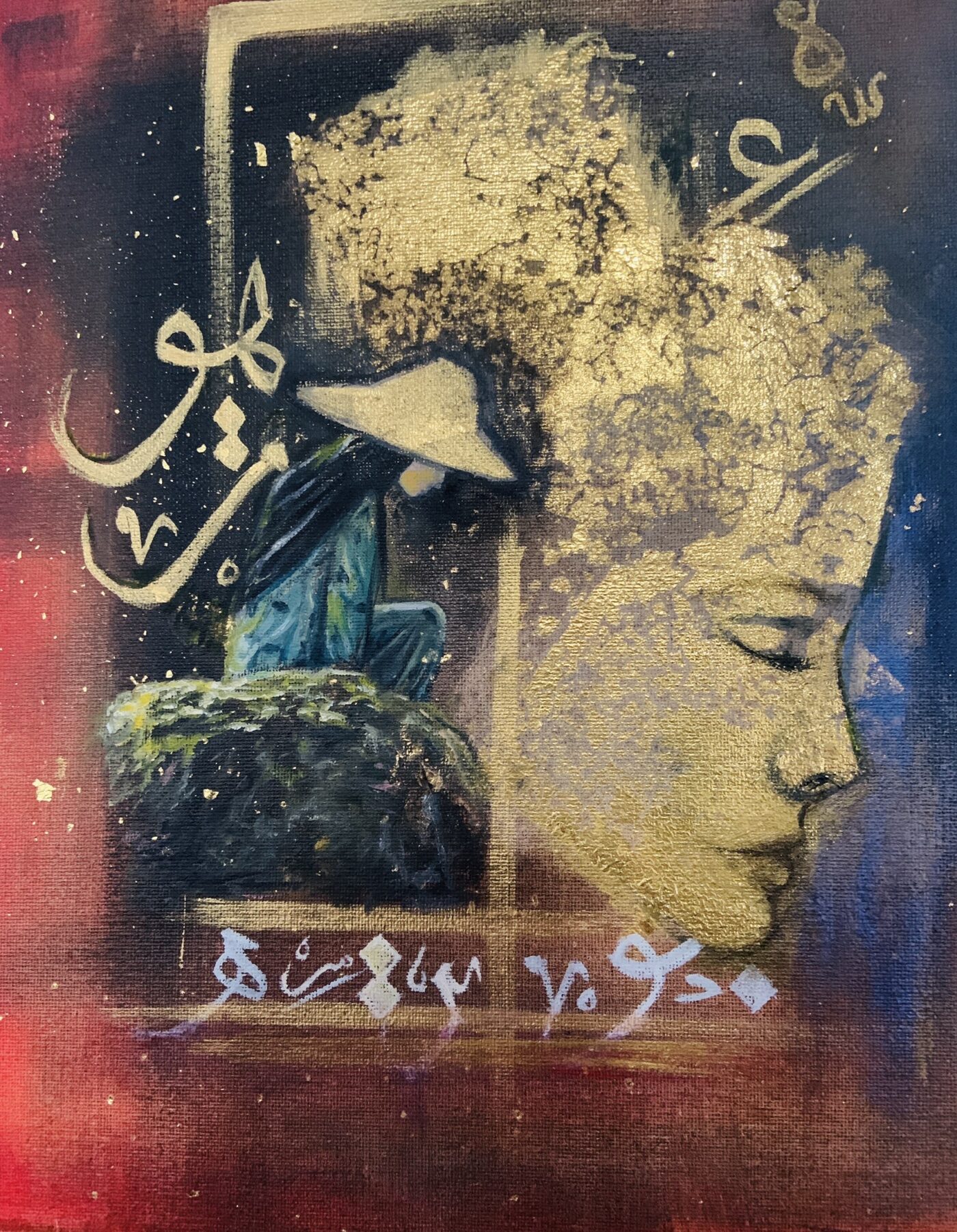 Sahar Hasan, a Yemeni American Artist and Curator – BOOOOOOOM! – CREATE ...