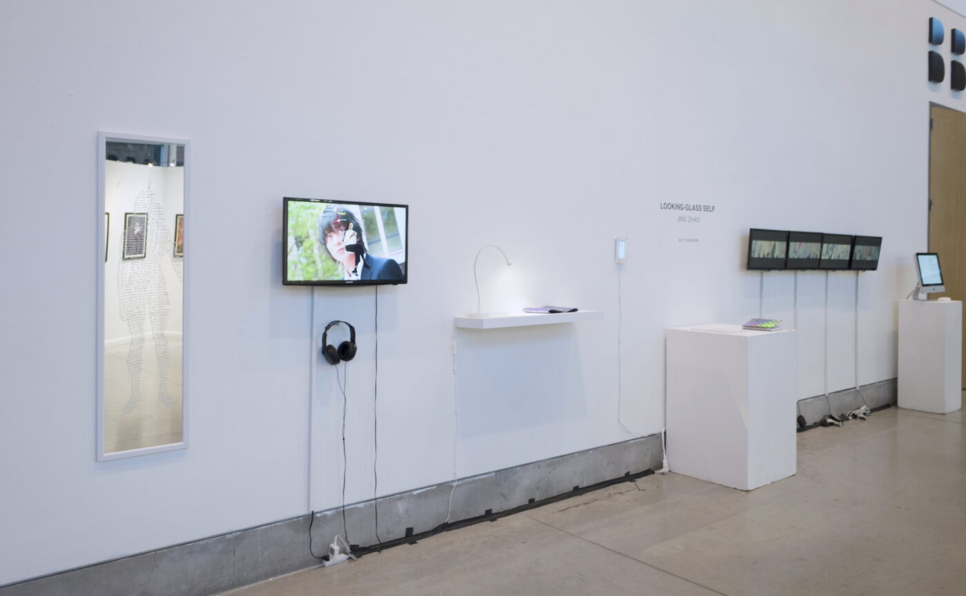 Looking-Glass Self – BOOOOOOOM! – CREATE * INSPIRE * COMMUNITY * ART ...