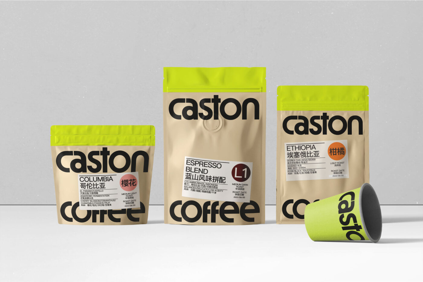 Caston Coffee Roasters – BOOOOOOOM! – CREATE * INSPIRE * COMMUNITY ...