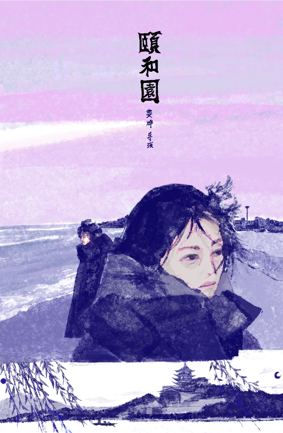 Yaoting Wang（illustrator & comic & Character artist） – BOOOOOOOM! – CREATE * INSPIRE * COMMUNITY ...