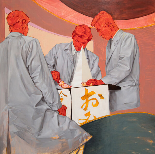 Artist Spotlight: Shane Keisuke Berkery – BOOOOOOOM! – CREATE * INSPIRE ...